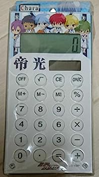 【中古】黒子のバスケ 電卓【メーカー名】【メーカー型番】【ブランド名】ノーブランド品 ビジネス電卓, 黒子のバスケ 【商品説明】黒子のバスケ 電卓付属品については商品タイトルに付属品についての記載がない場合がありますので、ご不明な場合はメッ...