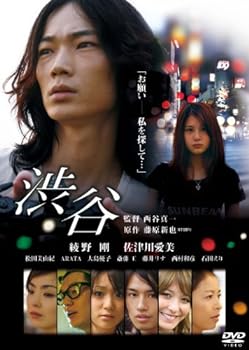 【中古】渋谷 [DVD]【メーカー名】【メーカー型番】【ブランド名】【商品説明】渋谷 [DVD]当店では初期不良に限り、商品到着から7日間は返品を 受付けております。お問い合わせ・メールにて不具合詳細をご連絡ください。他モールとの併売品の為...