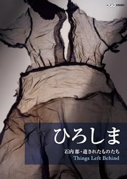 【中古】ひろしま 石内都・遺されたものたち Things Left Behind [Blu-ray]【メーカー名】【メーカー型番】【ブランド名】NHKエンタープライズ ドラマ, ドキュメンタリー 石内都: Actor; リンダ・ホーグランド...