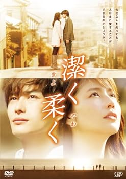 【中古】潔く柔く (2枚組 本編ディスク+特典ディスク) [DVD]【メーカー名】【メーカー型番】【ブランド名】バップ ドラマ, ラブロマンス 長澤まさみ: Actor; 岡田将生: Actor; 新城毅彦: Director【商品説明】潔...