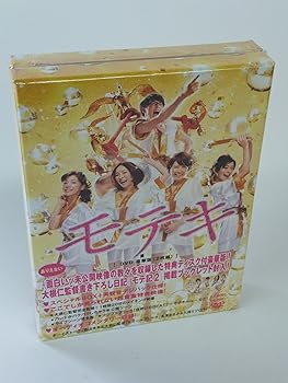 【中古】モテキ DVD豪華版（2枚組）【メーカー名】【メーカー型番】【ブランド名】トーホー(TOHO) ラブロマンス, コメディ 森山未來: Actor; 長澤まさみ: Actor; 麻生久美子: Actor; 仲里依紗: Actor; 真...