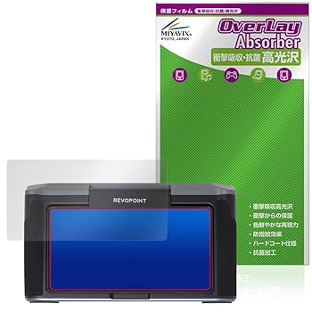 【中古】ミヤビックス Revopoint MIRACO 3Dスキャナー (MICRO/MICRO Pro) 対応 保護 フィルム 衝撃吸収 光沢 抗菌 防指紋 防気泡 日本製【メーカー名】【メーカー型番】【ブランド名】ミヤビックス フィルム...