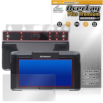 【中古】ミヤビックス 超低反射 高透過 Revopoint MIRACO 3Dスキャナー (MICRO/MICRO Pro) 対応 保護 フィルム 高精細対応 反射防止 防指紋 防気泡 液晶・背面 セット 国内加工【メーカー名】【メーカー型...