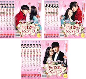 【中古】お昼12時のシンデレラ [レンタル落ち] 全17巻セット [マーケットプレイスDVDセット商品]【メーカー名】【メーカー型番】【ブランド名】【商品説明】お昼12時のシンデレラ [レンタル落ち] 全17巻セット [マーケットプレイスD...