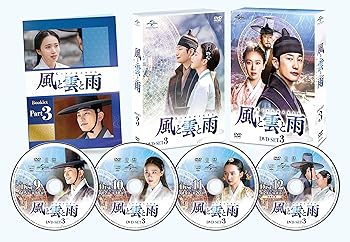 【中古】風と雲と雨 DVD-SET3【メーカー名】【メーカー型番】【ブランド名】【商品説明】風と雲と雨 DVD-SET3当店では初期不良に限り、商品到着から7日間は返品を 受付けております。お問い合わせ・メールにて不具合詳細をご連絡ください...