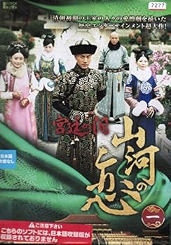 【中古】宮廷の泪・山河の恋 [レンタル落ち] （全18巻セット） [マーケットプレイス DVDセット]【メーカー名】【メーカー型番】【ブランド名】【商品説明】宮廷の泪・山河の恋 [レンタル落ち] （全18巻セット） [マーケットプレイス D...