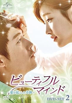 【中古】ビューティフル・マインド~愛が起こした奇跡~ DVD-SET2【メーカー名】【メーカー型番】【ブランド名】【商品説明】ビューティフル・マインド~愛が起こした奇跡~ DVD-SET2当店では初期不良に限り、商品到着から7日間は返品を ...