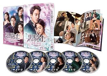 【中古】黒騎士~永遠の約束~ DVD-SET2【メーカー名】【メーカー型番】【ブランド名】【商品説明】黒騎士~永遠の約束~ DVD-SET2当店では初期不良に限り、商品到着から7日間は返品を 受付けております。お問い合わせ・メールにて不具合...
