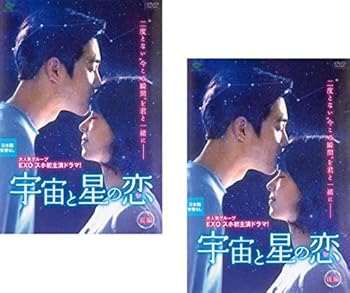 【中古】三つ色のファンタジー 宇宙と星の恋 前編、後編 [レンタル落ち] 全2巻セット [マーケットプレイスDVDセット商品]【メーカー名】【メーカー型番】【ブランド名】【商品説明】三つ色のファンタジー 宇宙と星の恋 前編、後編 [レンタル...