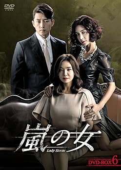 【中古】嵐の女 DVD-BOX6【メーカー名】【メーカー型番】【ブランド名】【商品説明】嵐の女 DVD-BOX6当店では初期不良に限り、商品到着から7日間は返品を 受付けております。お問い合わせ・メールにて不具合詳細をご連絡ください。他モー...