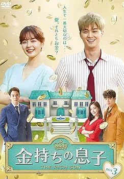 【中古】金持ちの息子 DVD-BOX3【メーカー名】【メーカー型番】【ブランド名】【商品説明】金持ちの息子 DVD-BOX3当店では初期不良に限り、商品到着から7日間は返品を 受付けております。お問い合わせ・メールにて不具合詳細をご連絡くだ...