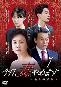 【中古】今日、妻やめます 偽りの家族 [レンタル落ち] (全35巻) [マーケットプレイス DVDセット商品]【メーカー名】【メーカー型番】【ブランド名】【商品説明】今日、妻やめます 偽りの家族 [レンタル落ち] (全35巻) [マーケット...
