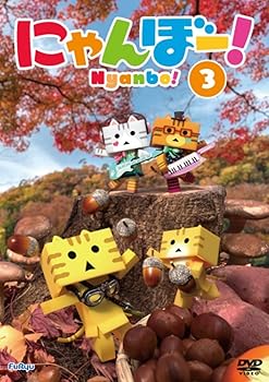 【中古】にゃんぼー! 第3巻 [DVD]【メーカー名】【メーカー型番】【ブランド名】【商品説明】にゃんぼー! 第3巻 [DVD]当店では初期不良に限り、商品到着から7日間は返品を 受付けております。お問い合わせ・メールにて不具合詳細をご連絡...