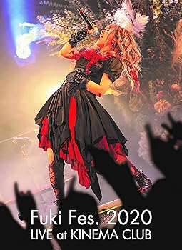 【中古】Fuki Fes. 2020 LIVE at KINEMA CLUB 【[Blu-ray] 通常盤】【メーカー名】【メーカー型番】【ブランド名】コロムビアミュージックエンタテインメント アニメ Fuki: Actor【商品説明】Fu...