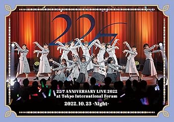 【中古】22/7 LIVE at 東京国際フォーラム ?ANNIVERSARY LIVE 2022? (2022.10.23 -Night-) (DVD) (通常盤) (特典なし)【メーカー名】【メーカー型番】【ブランド名】ソニーミュージッ...