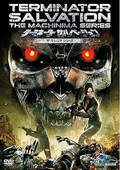【中古】ターミネーター サルベーション ザ マシニマ シリーズ [DVD]【メーカー名】【メーカー型番】【ブランド名】ワーナーホームビデオ SF, アニメ ムーン・ブラッドグッド: Actor【商品説明】ターミネーター サルベーション ザ ...