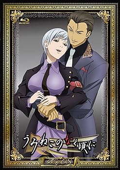 【中古】TVアニメ「うみねこのなく頃に」 Blu-ray Note.08【メーカー名】【メーカー型番】【ブランド名】【商品説明】TVアニメ「うみねこのなく頃に」 Blu-ray Note.08当店では初期不良に限り、商品到着から7日間は返品...