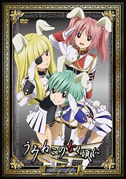 【中古】TVアニメ「うみねこのなく頃に」Note.11 DVD 通常版【メーカー名】【メーカー型番】【ブランド名】フロンティアワークス アニメ 小野大輔: Actor; 井上麻里奈: Actor; 堀江由衣: Actor; 鈴村健一: Ac...