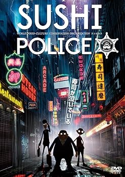 【中古】SUSHI POLICE 並 [DVD]【メーカー名】【メーカー型番】【ブランド名】【商品説明】SUSHI POLICE 並 [DVD]当店では初期不良に限り、商品到着から7日間は返品を 受付けております。お問い合わせ・メールにて不...
