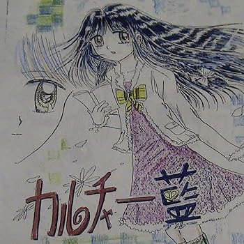 【中古】カルチャー藍 [DVD]【メーカー名】【メーカー型番】【ブランド名】【商品説明】カルチャー藍 [DVD]当店では初期不良に限り、商品到着から7日間は返品を 受付けております。お問い合わせ・メールにて不具合詳細をご連絡ください。他モー...