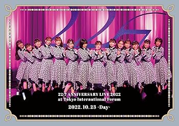 【中古】22/7 LIVE at 東京国際フォーラム ?ANNIVERSARY LIVE 2022? (2022.10.23 -Day-) (DVD) (通常盤) (特典なし)【メーカー名】【メーカー型番】【ブランド名】ソニーミュージックエ...
