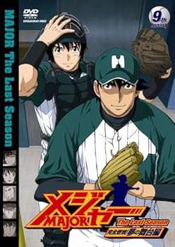 【中古】「メジャー」完全燃焼！夢の舞台編　9th.Inning [DVD]【メーカー名】【メーカー型番】【ブランド名】Avex Mode アニメ メジャー: Artist【商品説明】「メジャー」完全燃焼！夢の舞台編　9th.Inning [...