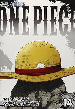 【中古】ONE PIECE ワンピース 14thシーズン マリンフォード編 piece.14 [DVD]【メーカー名】【メーカー型番】【ブランド名】エイベックス アニメ ワンピース: Artist【商品説明】ONE PIECE ワンピース ...