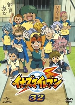 【中古】イナズマイレブン32 [DVD]【メーカー名】【メーカー型番】【ブランド名】ジェネオン ユニバーサル エンターテ アニメ 秋山勝仁: Director; 竹内順子: Actor; 野島裕史: Actor; 吉野裕行: Actor; ...