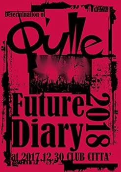 【中古】Determination of Q'ulle「Future Diary 2018」 at 2017.12.30 CLUB CITTA'(DVD)【メーカー名】【メーカー型番】【ブランド名】【商品説明】Determination o...