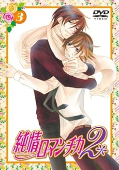【中古】純情ロマンチカ2 通常版3 [DVD]【メーカー名】【メーカー型番】【ブランド名】角川書店 (映像) アニメ 櫻井孝宏: Actor; 花田光: Actor; 伊藤健太郎: Actor; 神奈延年: Actor; 岸尾だいすけ: A...