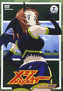 【中古】メジャー アメリカ!挑戦編 7th.Inning [DVD]【メーカー名】【メーカー型番】【ブランド名】Avex Mode アニメ メジャー: Artist【商品説明】メジャー アメリカ!挑戦編 7th.Inning [DVD]当店...