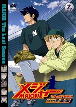 【中古】「メジャー」完全燃焼！夢の舞台編　7th.Inning [DVD]【メーカー名】【メーカー型番】【ブランド名】Avex Mode アニメ メジャー: Artist【商品説明】「メジャー」完全燃焼！夢の舞台編　7th.Inning [...