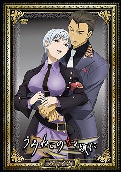 【中古】TVアニメ「うみねこのなく頃に」DVD Note.08 〈通常版〉【メーカー名】【メーカー型番】【ブランド名】フロンティアワークス アニメ 右代宮戦人:小野大輔: Actor; 右代宮朱志香:井上麻里奈: Actor; 右代宮真里亞...