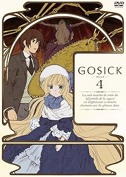 【中古】GOSICK-ゴシック−通常版　第4巻 [DVD]【メーカー名】【メーカー型番】【ブランド名】KADOKAWA アニメ 悠木 碧: Actor; 江口拓也: Actor; 木内秀信: Actor; 鹿野優以: Actor; 沢城みゆ...