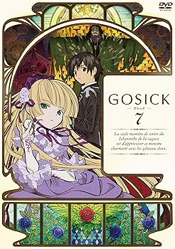 【中古】GOSICK-ゴシック−通常版　第7巻 [DVD]【メーカー名】【メーカー型番】【ブランド名】KADOKAWA アニメ 悠木 碧: Actor; 江口拓也: Actor; 木内秀信: Actor; 鹿野優以: Actor; 沢城みゆ...