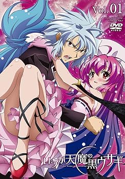 【中古】いつか天魔の黒ウサギ DVD通常版　第1巻【メーカー名】【メーカー型番】【ブランド名】KADOKAWA アニメ 立花慎之介: Actor; 高本めぐみ: Actor; 中村悠一: Actor; 野水伊織: Actor; 福山潤: A...