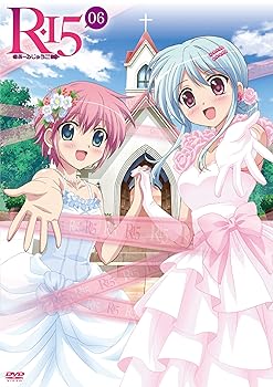 【中古】R-15 DVD 通常版　第6巻【メーカー名】【メーカー型番】【ブランド名】角川書店 (映像) アニメ 合田 彩: Actor; 福原由莉奈: Actor; 柏山奈々美: Actor; 小松真奈: Actor; 積田かよ子: Act...