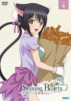 【中古】シャイニング・ハーツ~幸せのパン~Volume.4 [DVD]【メーカー名】【メーカー型番】【ブランド名】Avex Entertainment アニメ 神谷浩史: Actor; 伊藤かな恵: Actor; 相沢舞: Actor; 三...