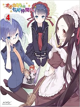 【中古】オオカミさんと七人の仲間たち 第4巻 [Blu-ray]【メーカー名】【メーカー型番】【ブランド名】【商品説明】オオカミさんと七人の仲間たち 第4巻 [Blu-ray]当店では初期不良に限り、商品到着から7日間は返品を 受付けており...