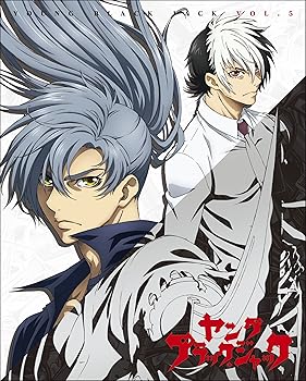 【中古】「ヤング ブラック・ジャック」vol.5 【DVD 初回限定盤】【メーカー名】【メーカー型番】【ブランド名】日本コロムビア アニメ 梅原裕一郎: Actor; 遊佐浩二: Actor; 伊藤静: Actor; 加瀬充子: Direc...