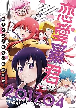 【中古】恋愛暴君6 [DVD]【メーカー名】【メーカー型番】【ブランド名】【商品説明】恋愛暴君6 [DVD]当店では初期不良に限り、商品到着から7日間は返品を 受付けております。お問い合わせ・メールにて不具合詳細をご連絡ください。他モールと...