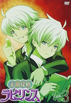 【中古】素敵探偵ラビリンス Case.3 [DVD]【メーカー名】【メーカー型番】【ブランド名】ポニーキャニオン アニメ 沢城みゆき: Actor; 諏訪部順一: Actor; 植田佳奈: Actor; 柚木涼香: Actor; 井ノ上奈々...