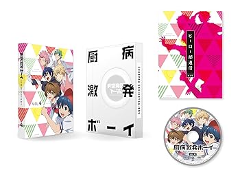 【中古】厨病激発ボーイ Vol.4 [Blu-ray]【メーカー名】【メーカー型番】【ブランド名】【商品説明】厨病激発ボーイ Vol.4 [Blu-ray]当店では初期不良に限り、商品到着から7日間は返品を 受付けております。お問い合わせ・...