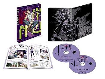 【中古】「岸辺露伴は動かない」OVA コレクターズエディション (2枚組) [Blu-ray]【メーカー名】【メーカー型番】【ブランド名】【商品説明】「岸辺露伴は動かない」OVA コレクターズエディション (2枚組) [Blu-ray]当店...