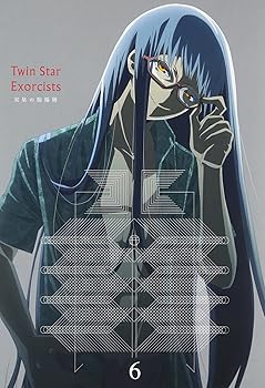 【中古】双星の陰陽師 Blu-ray6【メーカー名】【メーカー型番】【ブランド名】【商品説明】双星の陰陽師 Blu-ray6当店では初期不良に限り、商品到着から7日間は返品を 受付けております。お問い合わせ・メールにて不具合詳細をご連絡くだ...