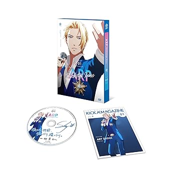【中古】ARP Backstage Pass 第1巻 [DVD]【メーカー名】【メーカー型番】【ブランド名】【商品説明】ARP Backstage Pass 第1巻 [DVD]当店では初期不良に限り、商品到着から7日間は返品を 受付けており...