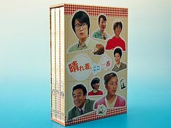 【中古】晴れ着、ここ一番 DVD-BOX【メーカー名】【メーカー型番】【ブランド名】NHKエンタープライズ 日本のTVドラマ 瀬戸朝香: Actor; 及川光博: Actor; 高橋秀樹: Actor; 涼風真世: Actor; 中原理恵:...