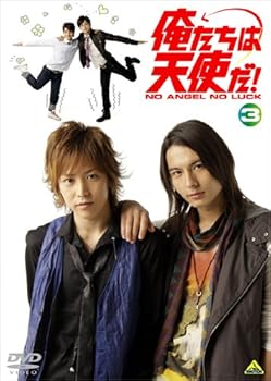 【中古】俺たちは天使だ! NO ANGEL NO LUCK 3 [DVD]【メーカー名】【メーカー型番】【ブランド名】【商品説明】俺たちは天使だ! NO ANGEL NO LUCK 3 [DVD]当店では初期不良に限り、商品到着から7日間は...