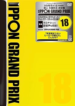 【中古】IPPONグランプリ18 [DVD]【メーカー名】【メーカー型番】【ブランド名】【商品説明】IPPONグランプリ18 [DVD]当店では初期不良に限り、商品到着から7日間は返品を 受付けております。お問い合わせ・メールにて不具合詳細...