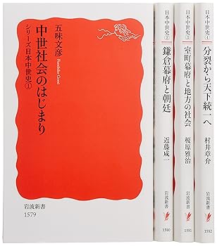 【中古】シリーズ日本中世史(全4巻セット) (岩波新書)【メーカー名】【メーカー型番】【ブランド名】【商品説明】シリーズ日本中世史(全4巻セット) (岩波新書)当店では初期不良に限り、商品到着から7日間は返品を 受付けております。お問い合わ...